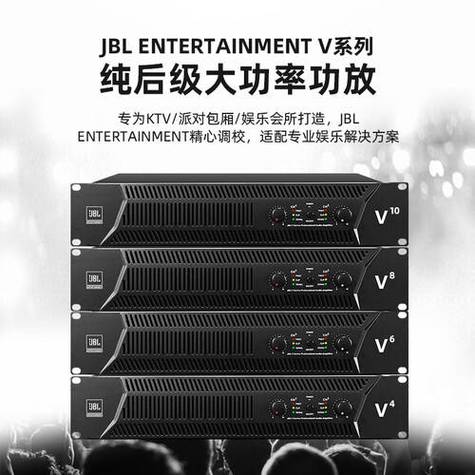 天龙功放和jbl功放哪个好截图