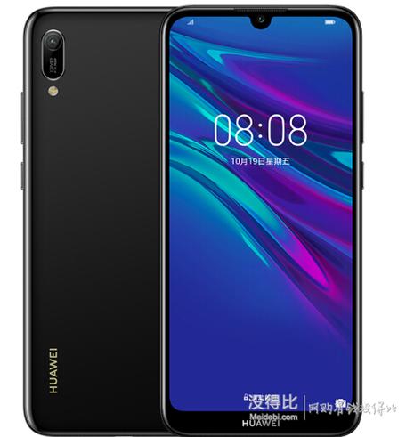 华为畅享9e价格参数图标