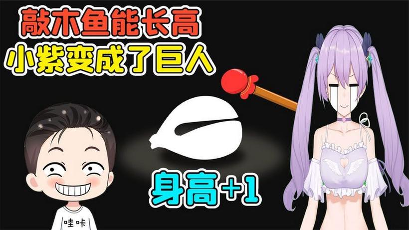 哇咔游戏解说最新图标