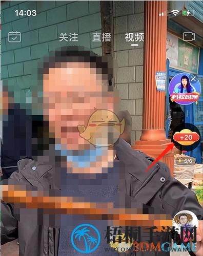 点淘刷视频一天能赚多少钱图标