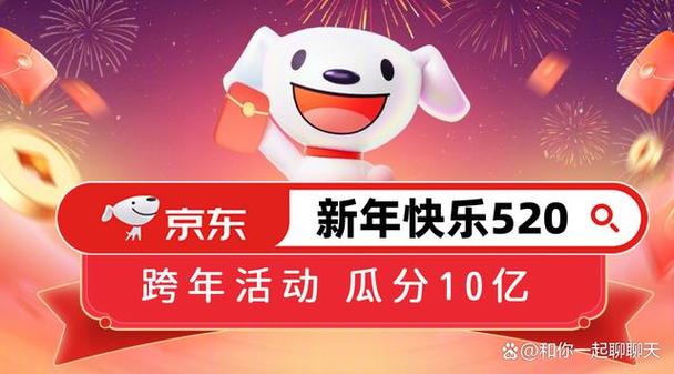 京东获得的金币是否有有效期截图