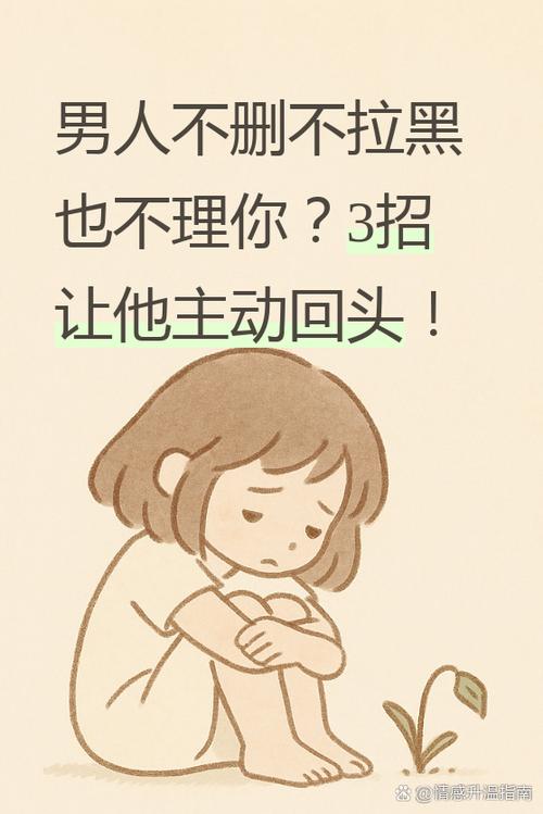 一声不吭就删人是暗示什么吗截图