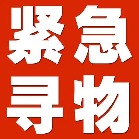 寻物口诀金口诀方向缩略图