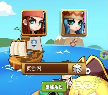 我的小海岛GM图标