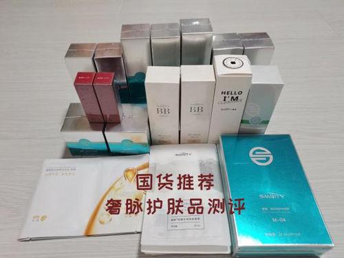 奢脉是正规产品吗图标