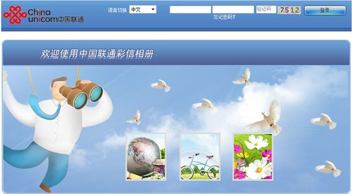 打开彩信要收费吗