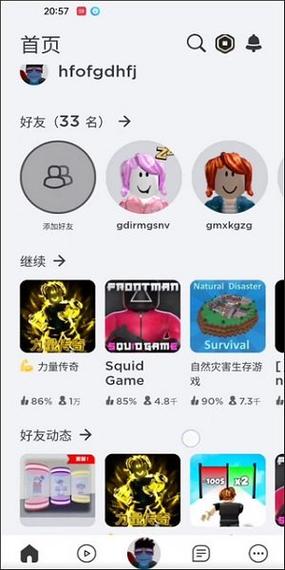 robox国际服最新版2024图标