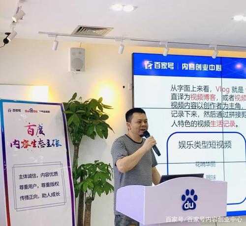 百家号签约作者图标