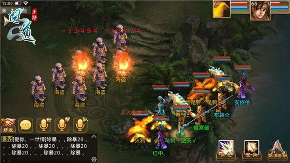 问道手游海盗入侵怎么打不了