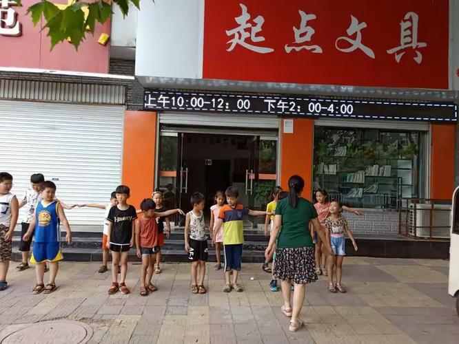 起点100点多少钱图标
