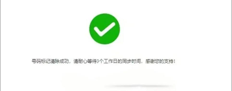 为什么wps每次打开标记都在图标