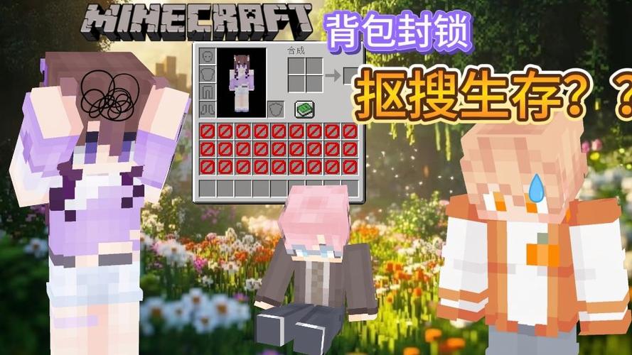 整合背包物品被锁住了图标