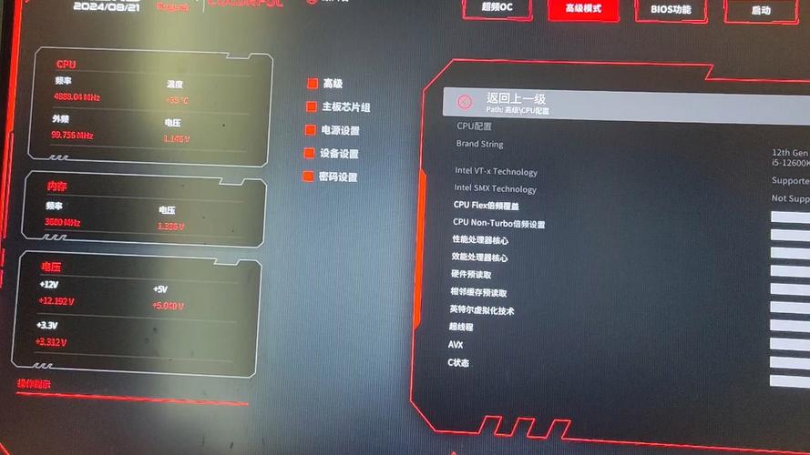 七彩虹b85刷bios图标
