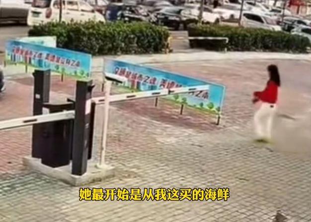 女子买海鲜逃单还顺走宠物狗