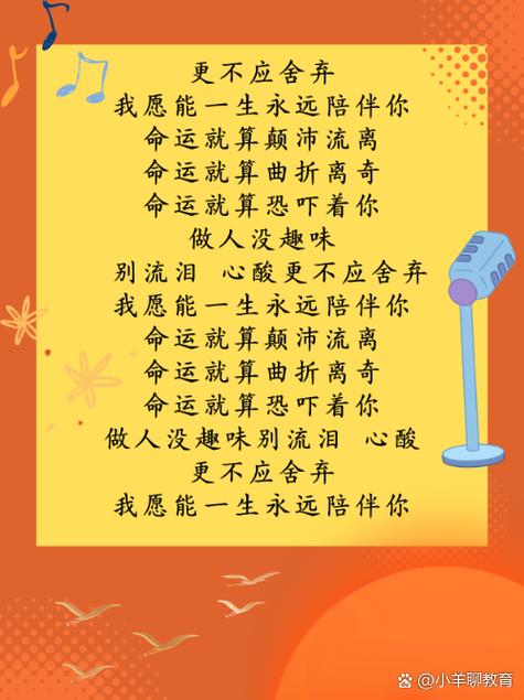 命运来回颠簸缩略图