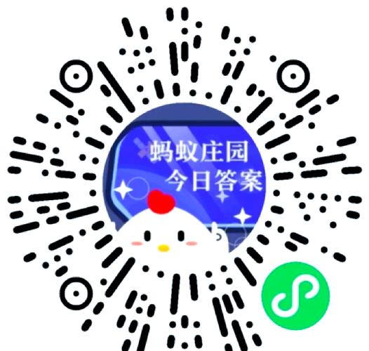 蚂蚁庄园答题答案图标