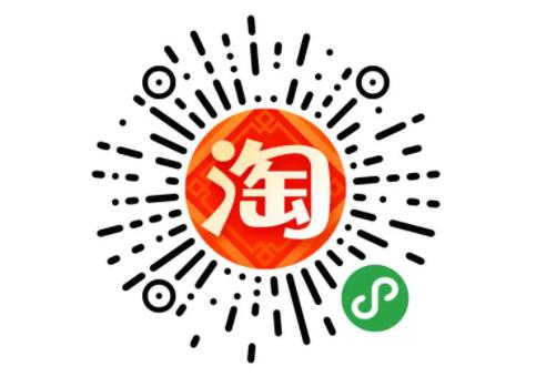 手机号怎么注册两个淘宝图标