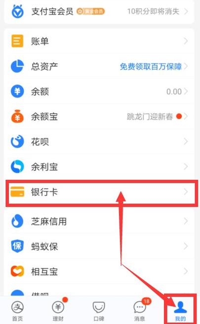 网易支付怎么绑定银行卡图标