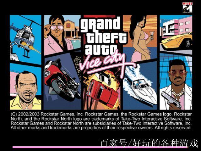 GTA:罪恶都市图标