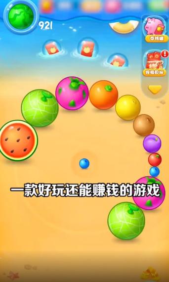 西瓜碰一碰红包图标