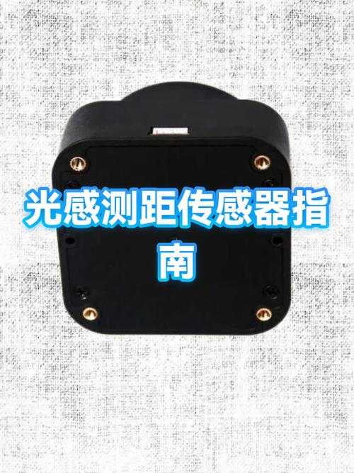光线感应器什么情况下会坏图标