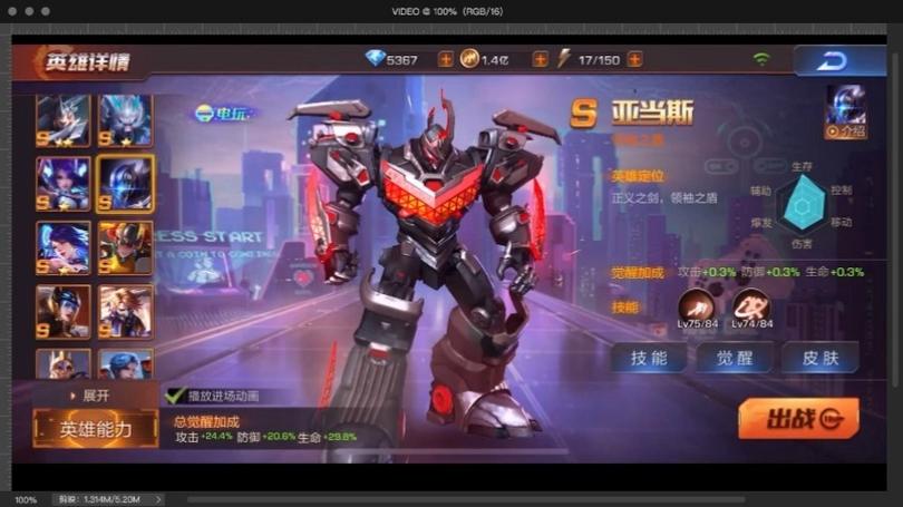 魂斗罗安卓破解版无限钻石图标
