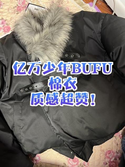 不带扣子和拉链的棉衣图标