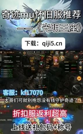 木瓜奇迹攻略截图