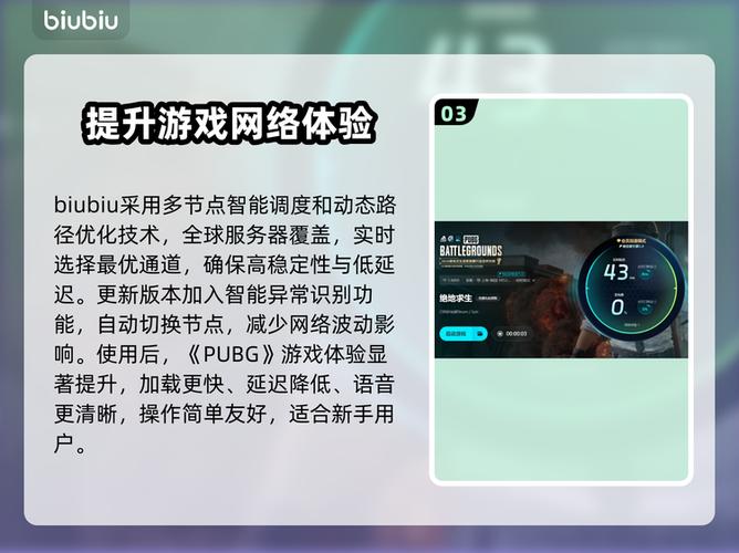 pubg国际服闪退怎么办