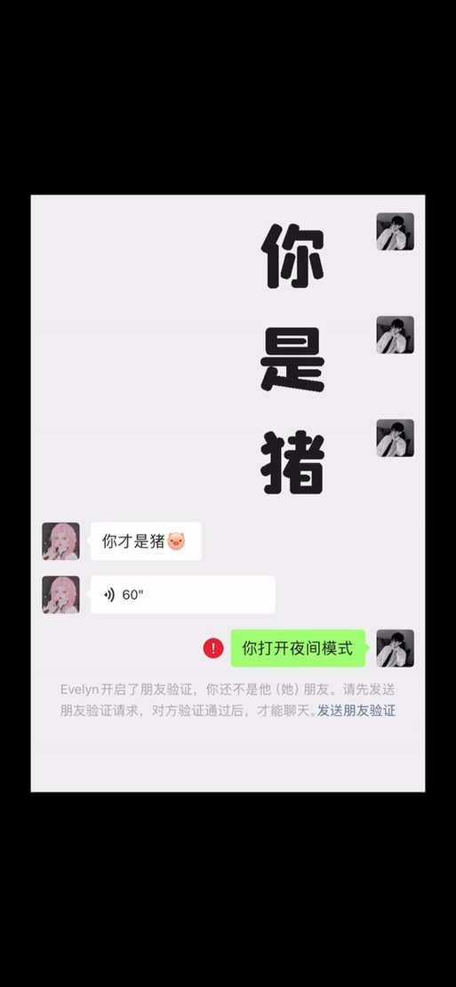 深色模式表情包怎么弄图标