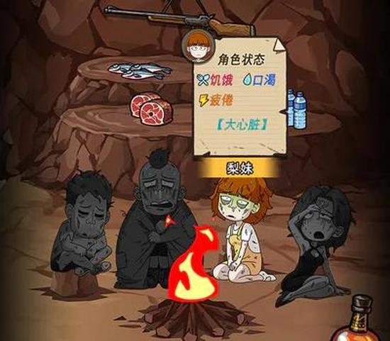 荒岛之王破解版无限金币无限物资图标