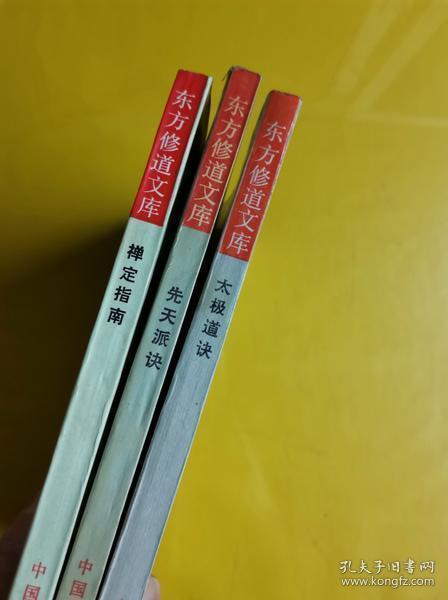 我想出家修道去哪里图标