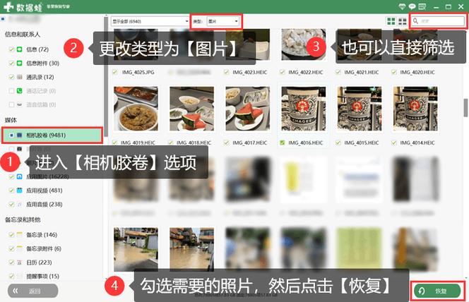 苹果7plus照相机黑屏图标