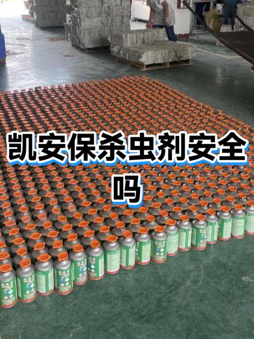 安保针说明书图标