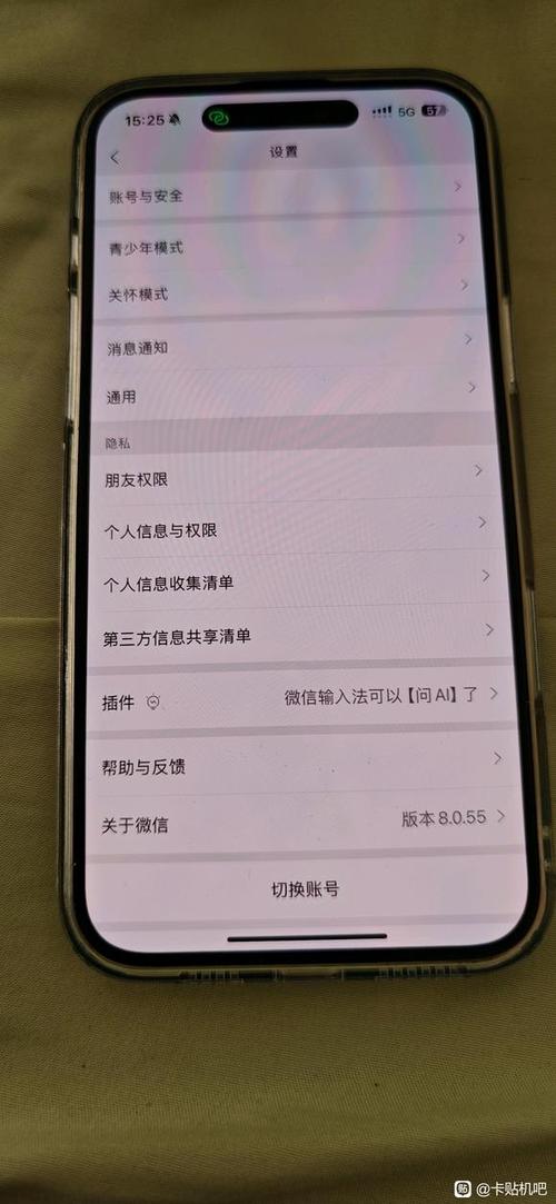 苹果手机屏幕画质模糊怎么回事
