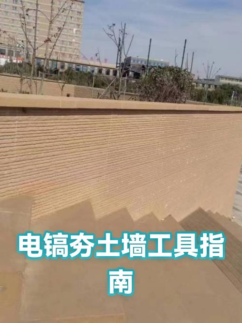 镐子拆除木墙的方法图标