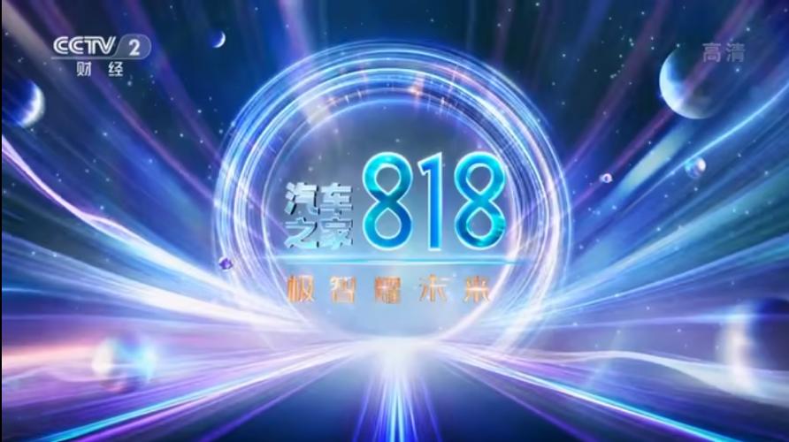 iq8图标