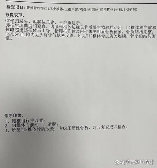 老人打骨水泥好还是保守治疗好图标