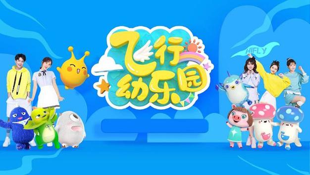 少儿动画片免费大全视频图标