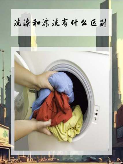 洗涤漂洗脱水三个灯闪图标