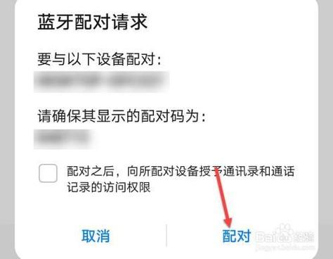 vivo连airpods图标