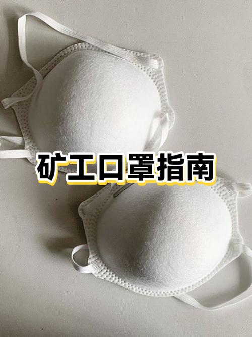 飞机过安检要摘口罩吗图标
