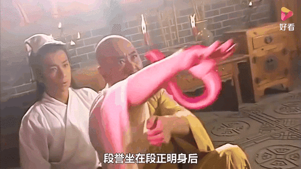 天龙八部段誉学六脉神剑图标
