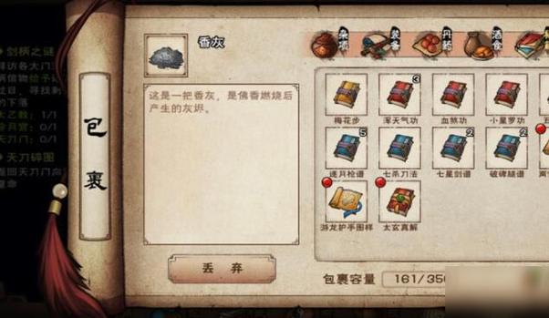 烟雨江湖 50级副本怎么进截图
