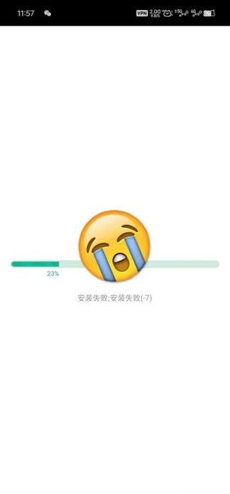 游戏安装失败的原因图标
