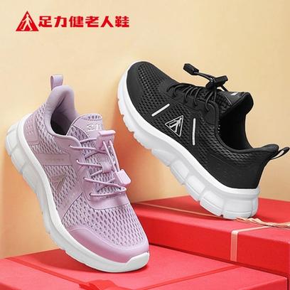 足力健妈妈鞋广告视频图标