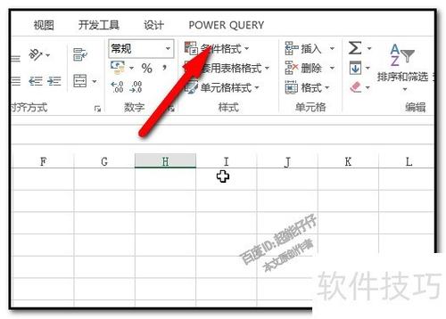 excel合并多个工作表图标