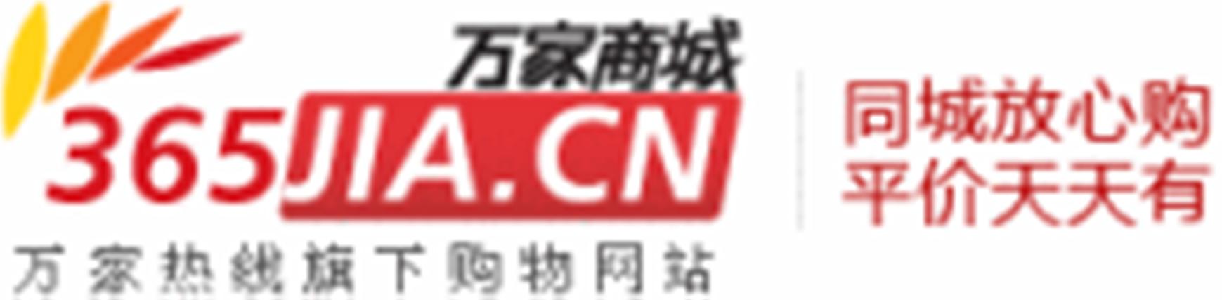 商城网络