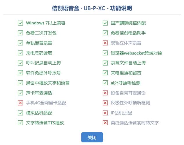麒麟系统连接wifi图标