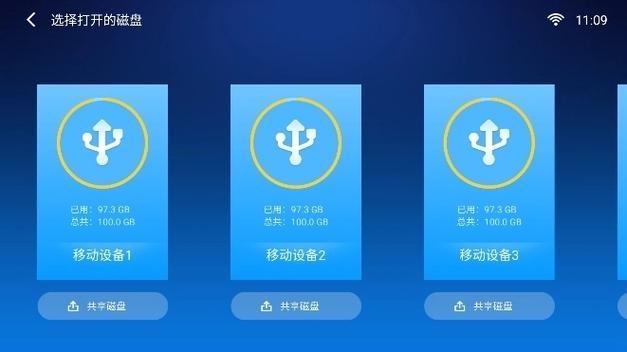 最新版本小白软件库图标